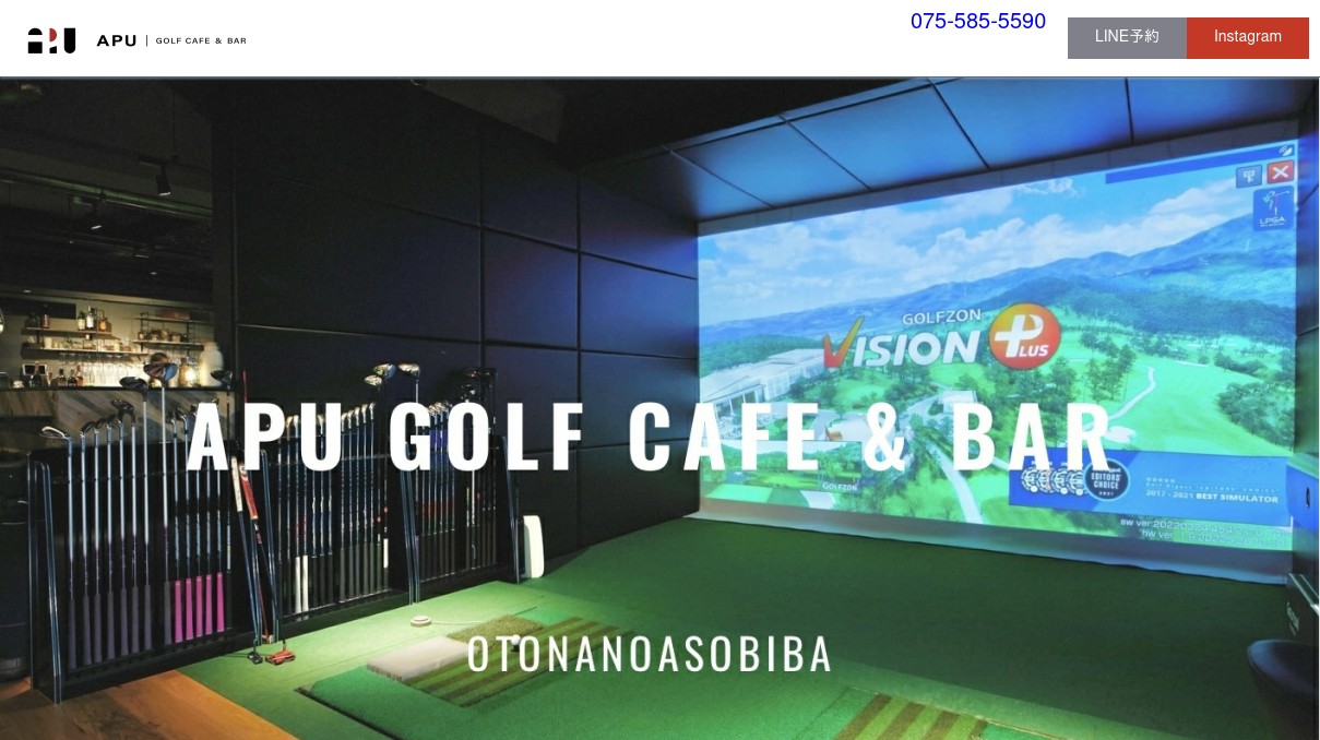 【APU golf cafe&bar】京都ゴルフバー