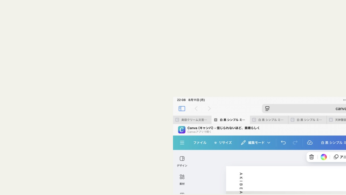 医薬品から生まれた、結果にこだわるDr.AKIコスメ｜天神警固AKI美容クリニック