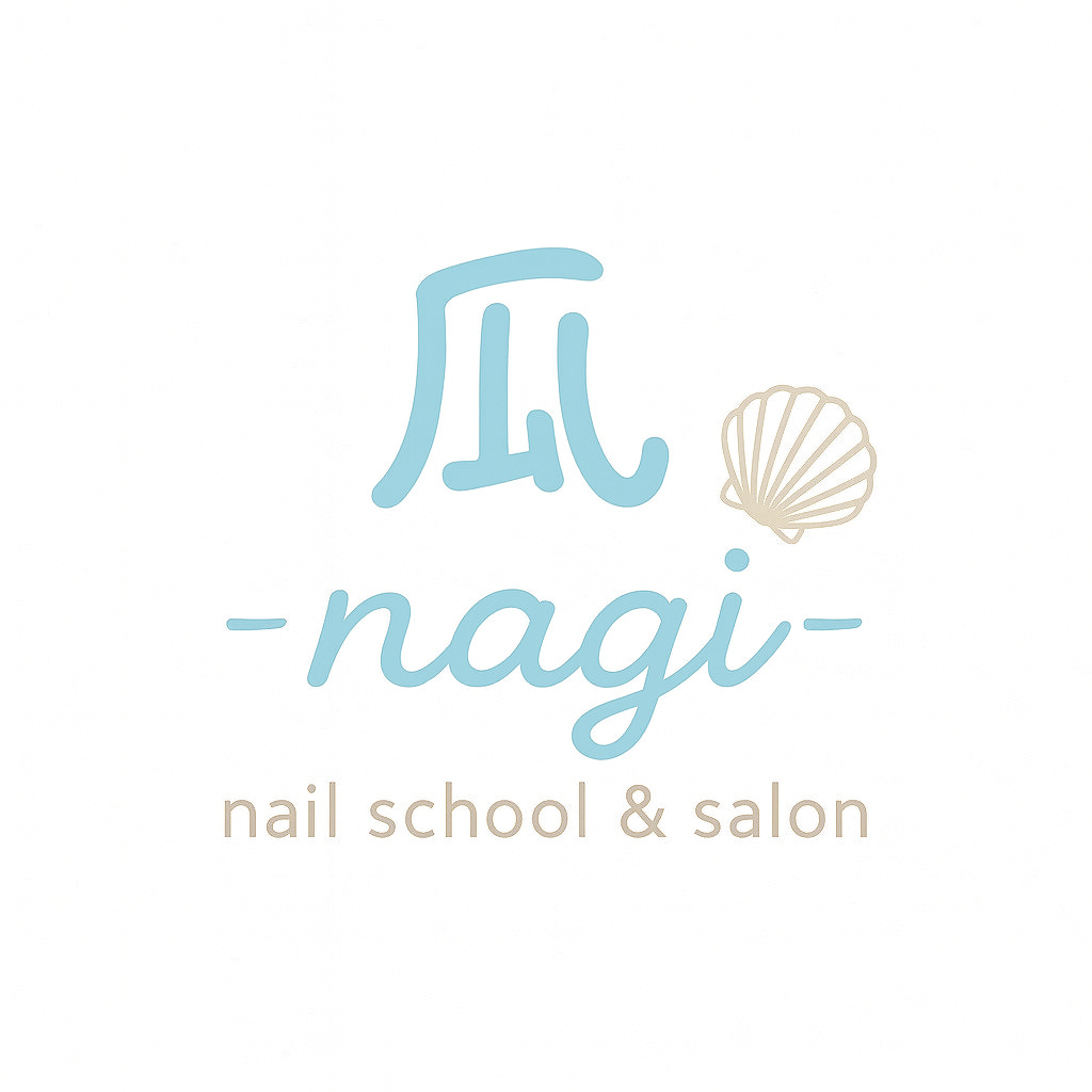 湘南・藤沢のネイルスクール＆サロン｜凪-nagi-