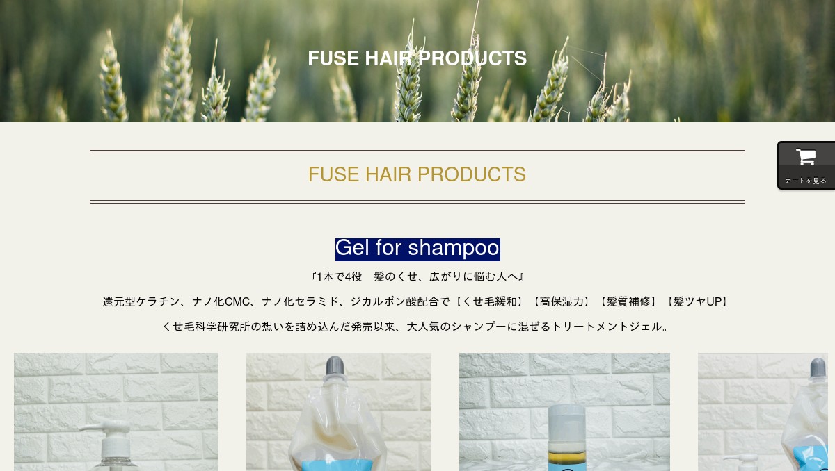 FUSE HAIR PRODUCTS