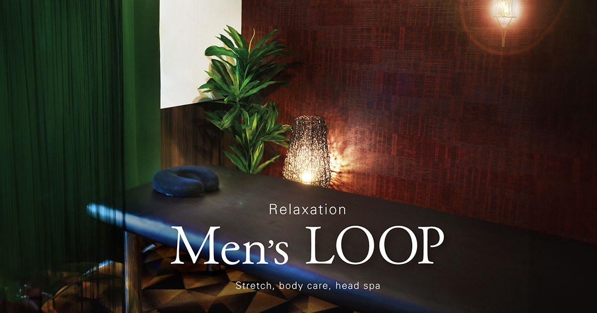 Men's LOOP 高知 男性専門ストレッチボディケア・オイル・ヘッドスパ