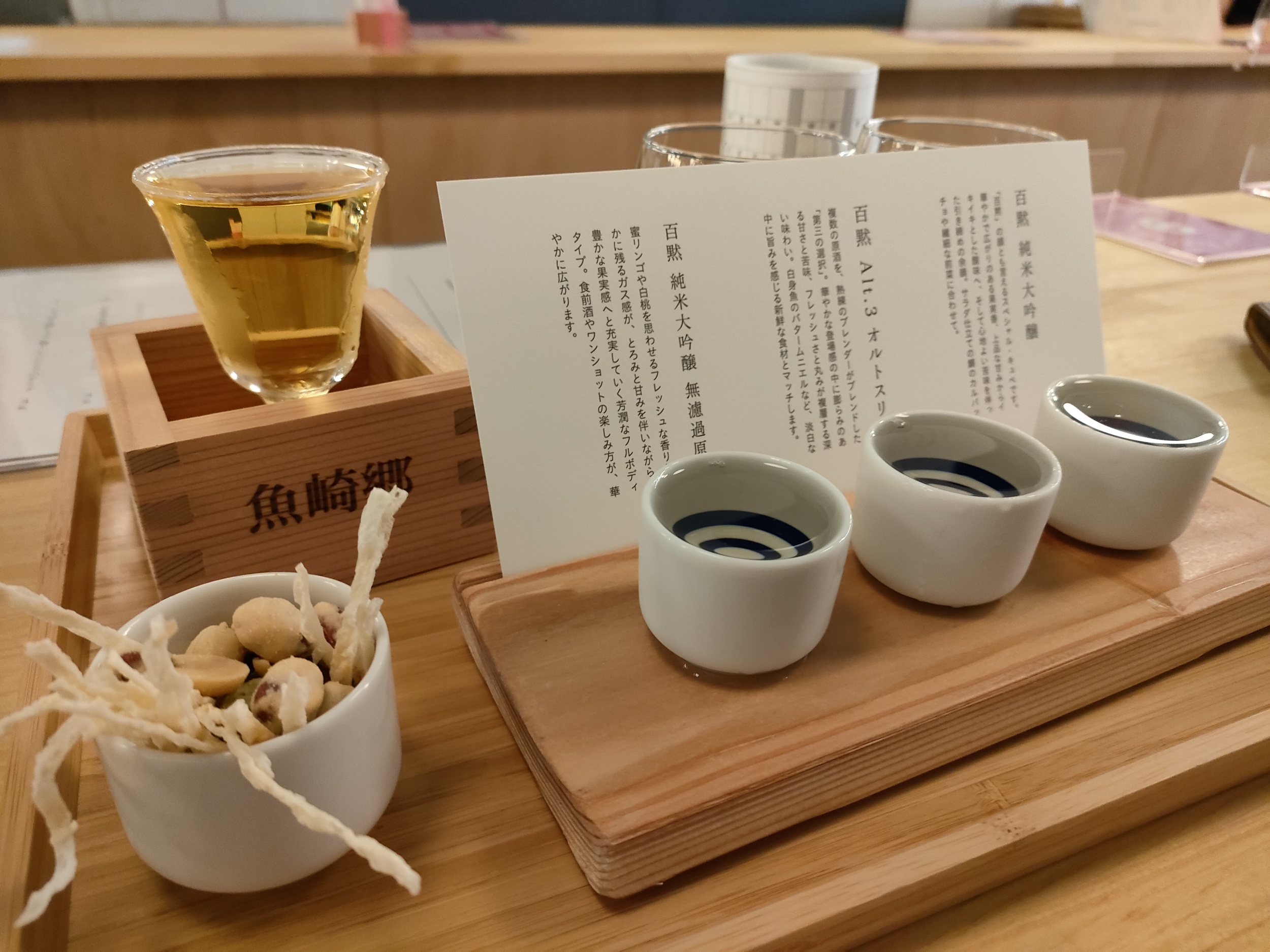 3 Recommended Sake Brewery Tours