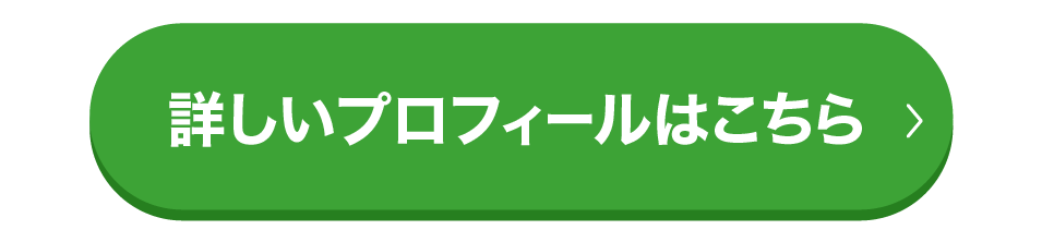 幸田マオのオフィシャルサイト