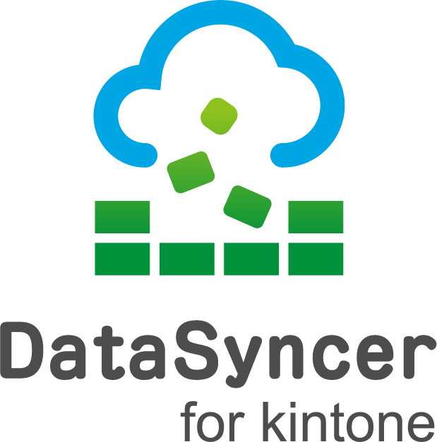kintone CSVゼロタッチ連携 DataSyncer for kintone