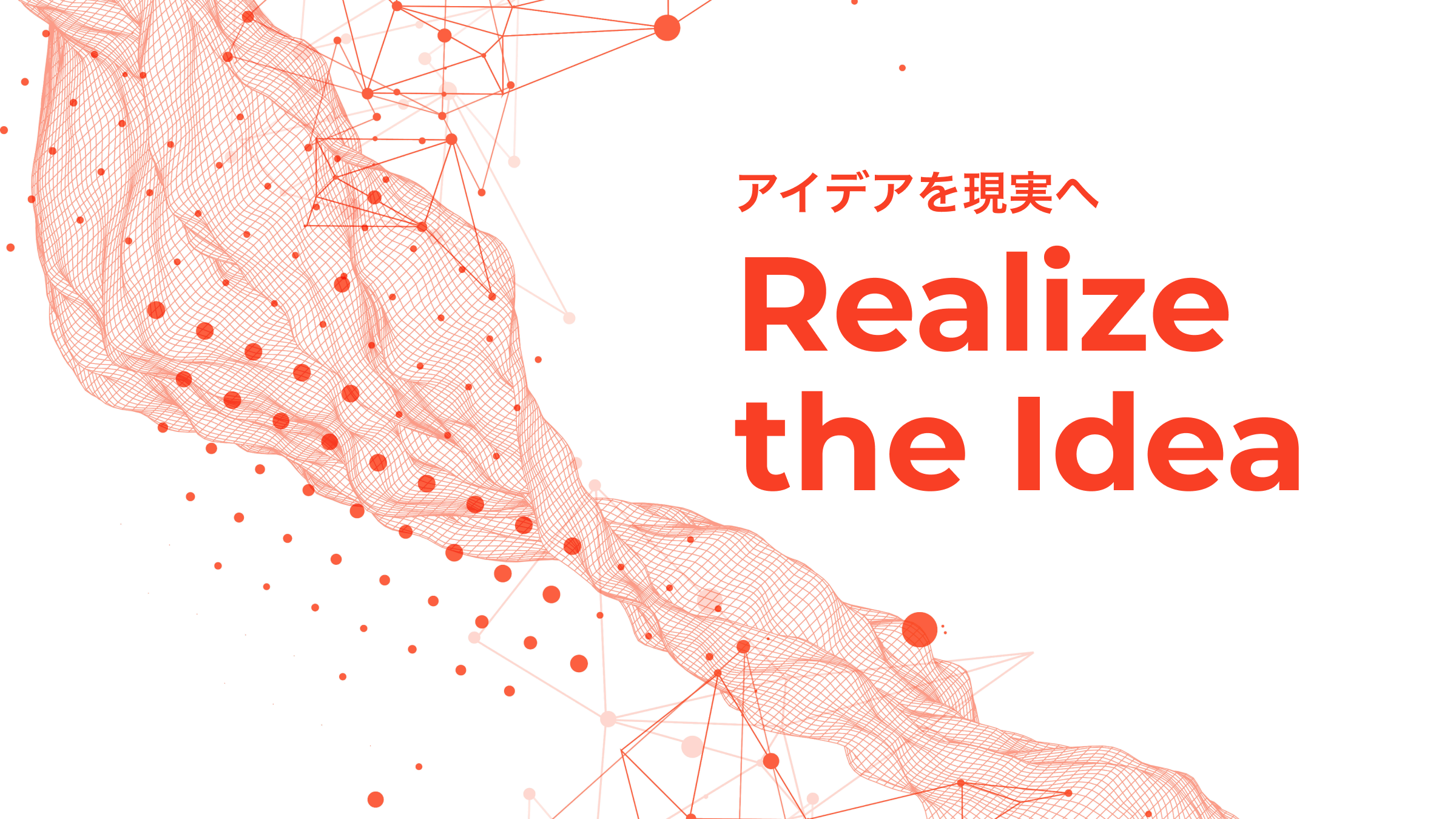 アスクキャピタル株式会社