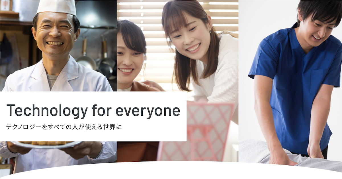 会社概要|株式会社ペライチ