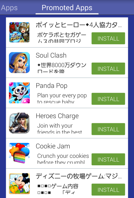 【LP】Softonic Turbo Booster Japanese version