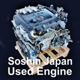 USED JAPANESE ENGINE AUCTION