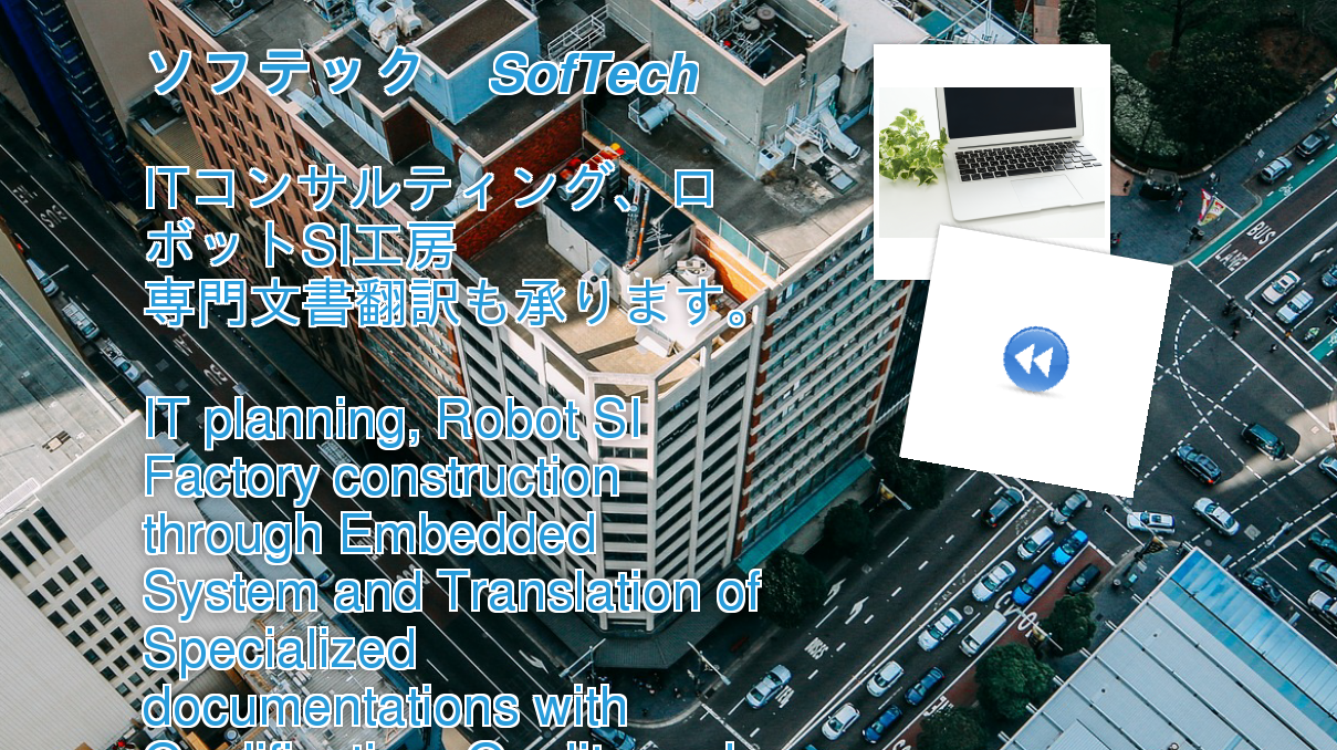 SofTech, All Solutions are abtained by data.