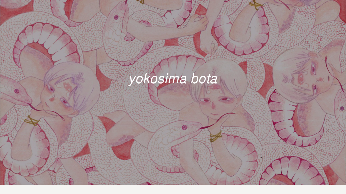 yokosima