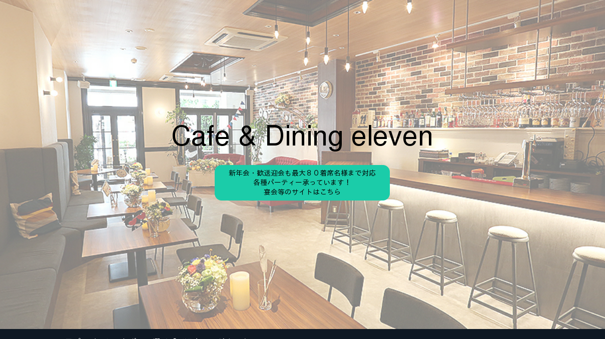 Cafe & Dining eleven