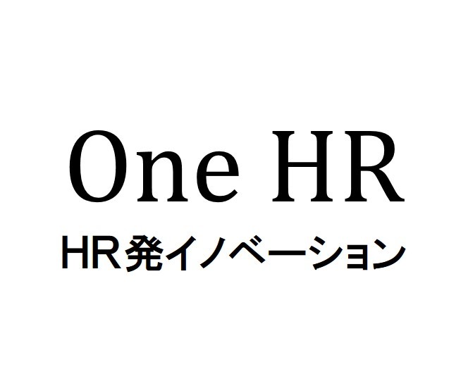 One HR