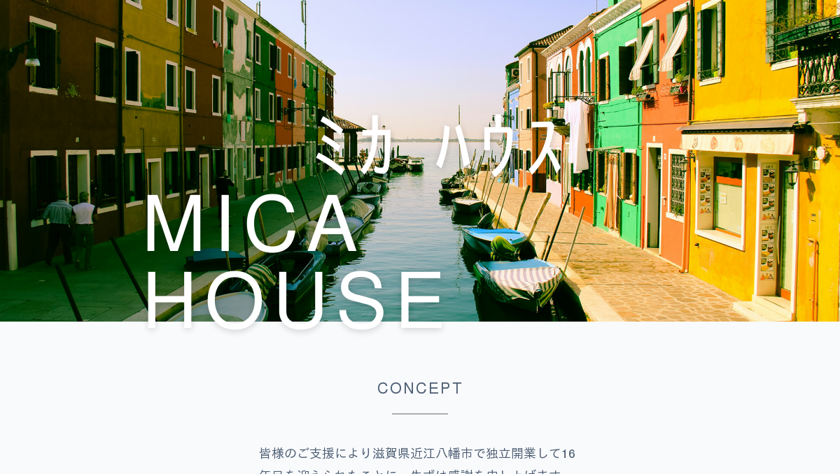 MICA HOUSE