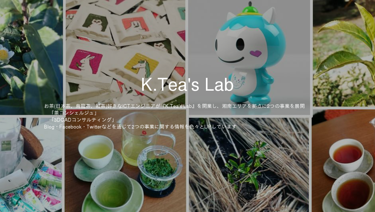 K.Tea's Lab