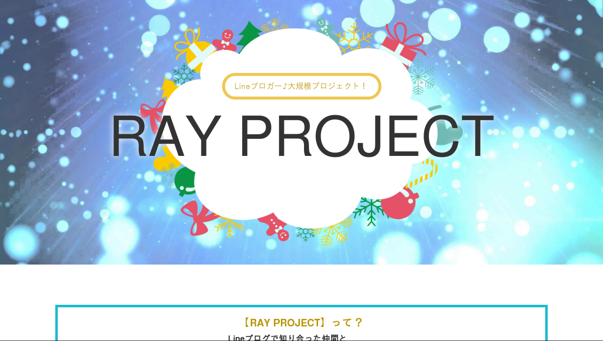 RAY PROJECT