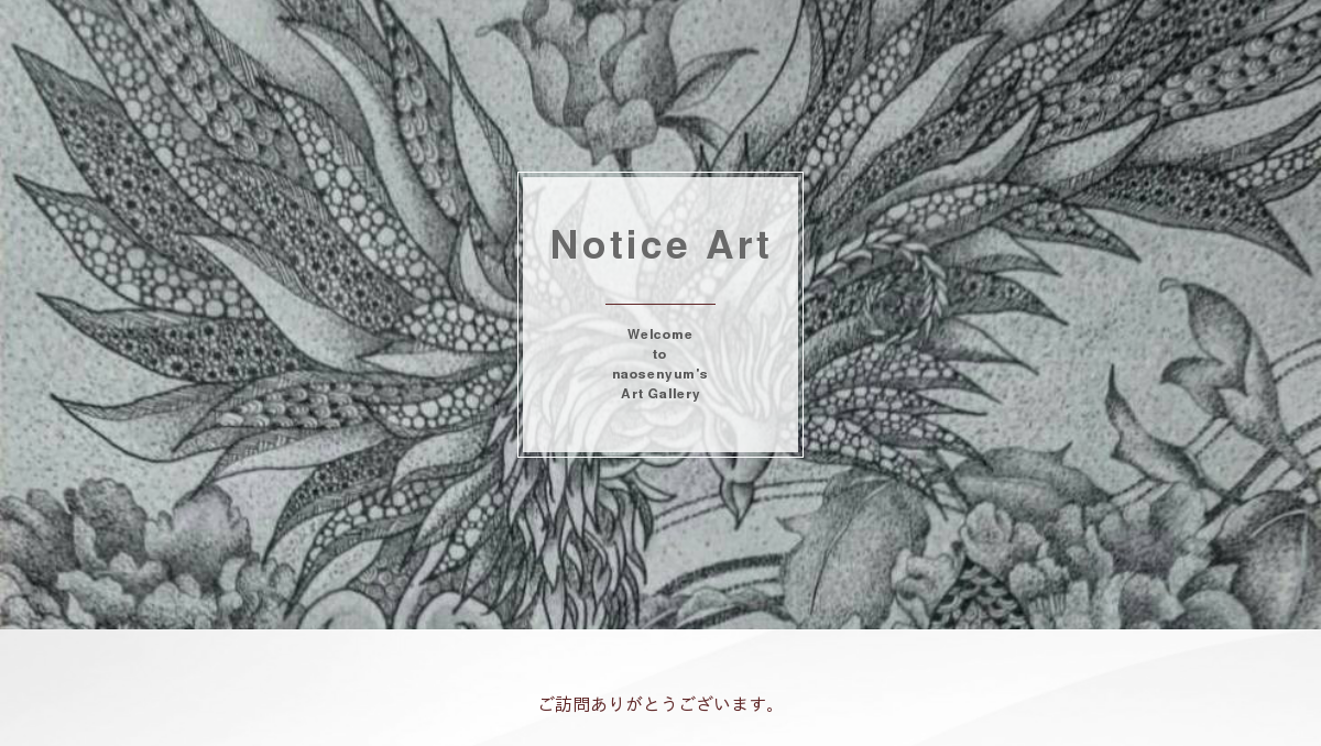 Notice-Art