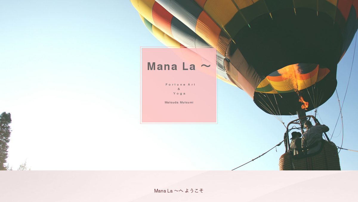 Mana - La