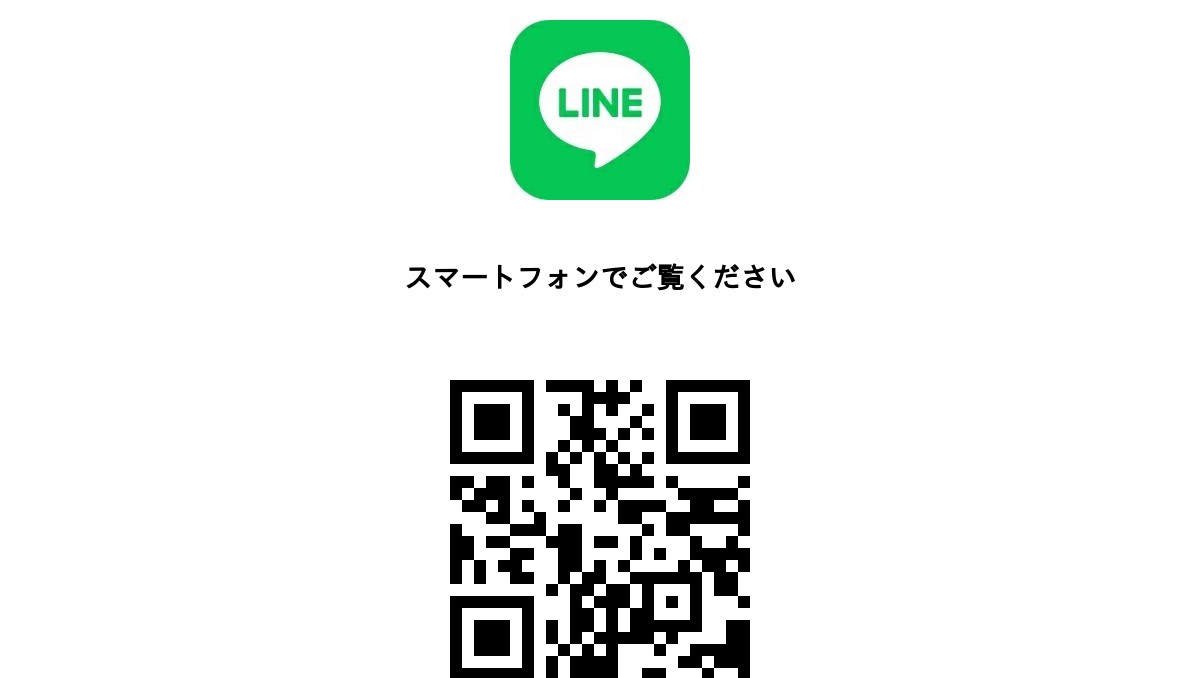 LINE Add Friend