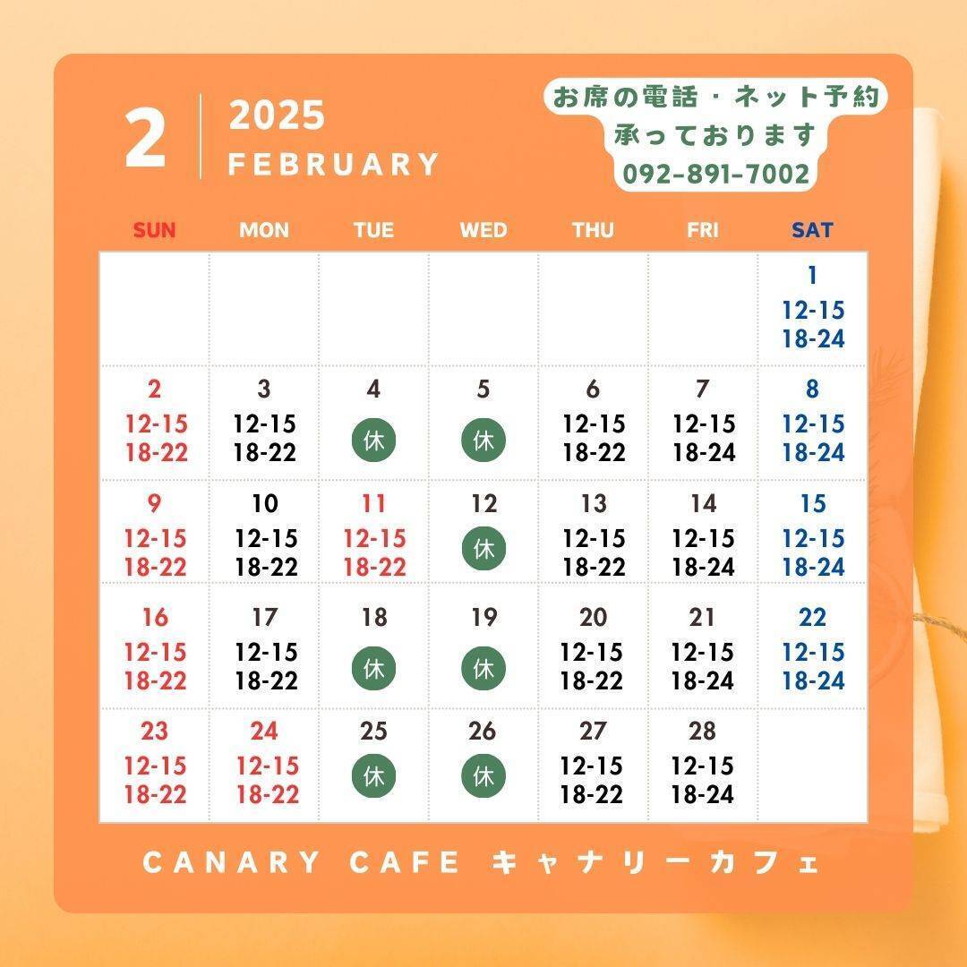 Canary Cafe