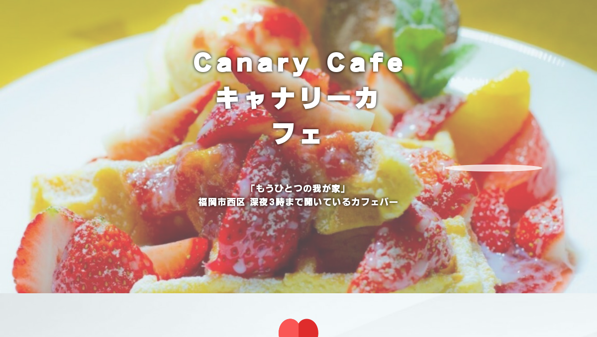 Canary Cafe