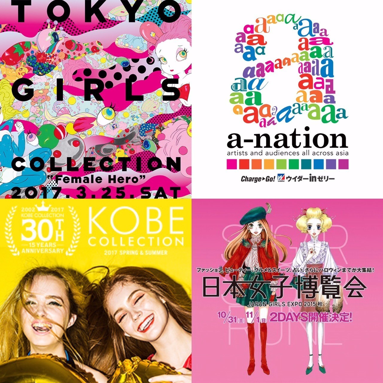 TERRACE GROUP☆求人