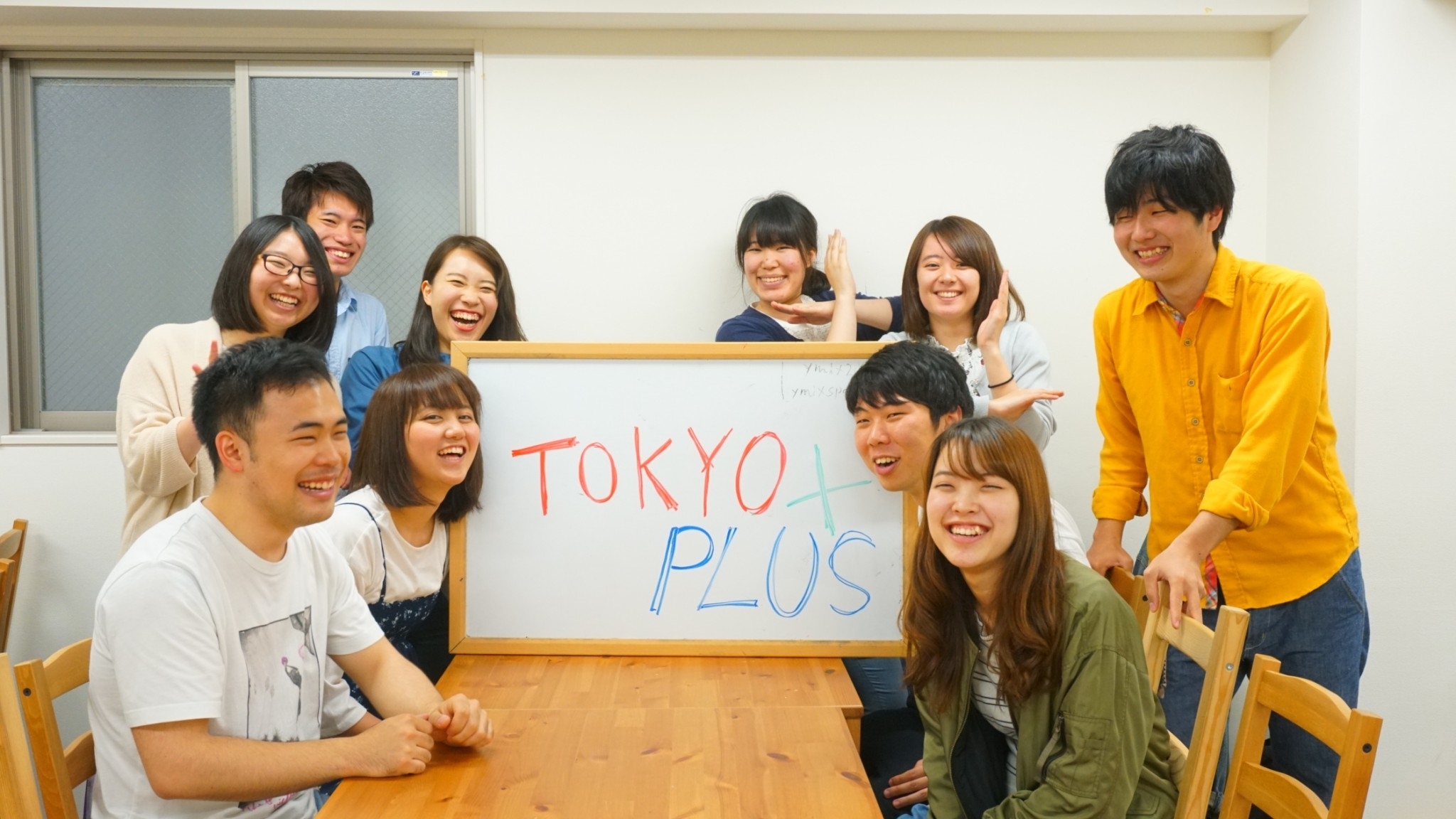 TOKYO PLUS＋説明会申込みページ