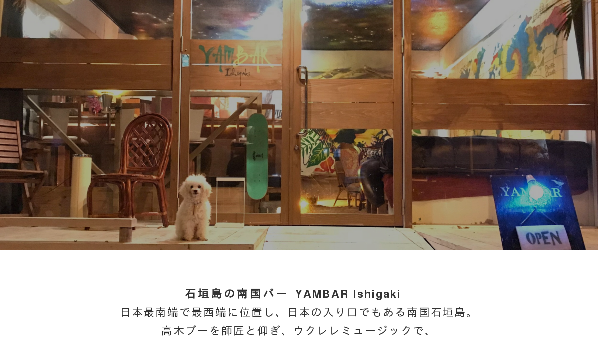 YAMBAR Ishigaki