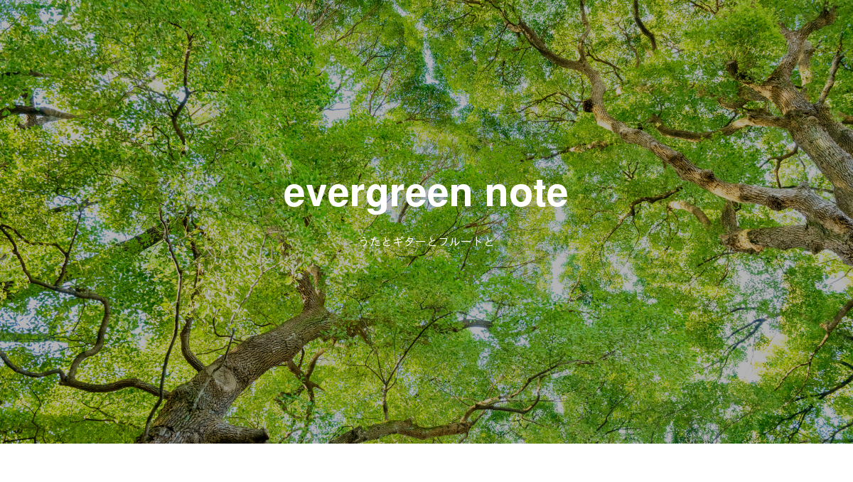 evergreen note