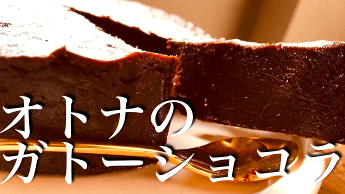 【作成中・公認】IYEO WEB