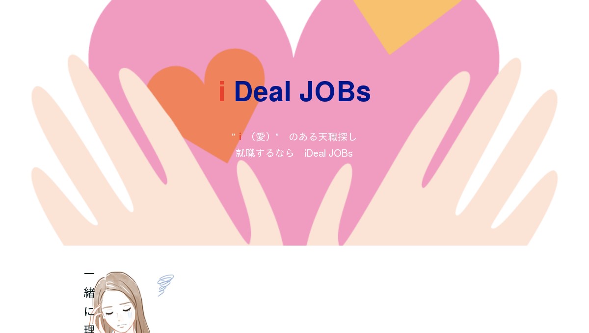 i Deal JOBs