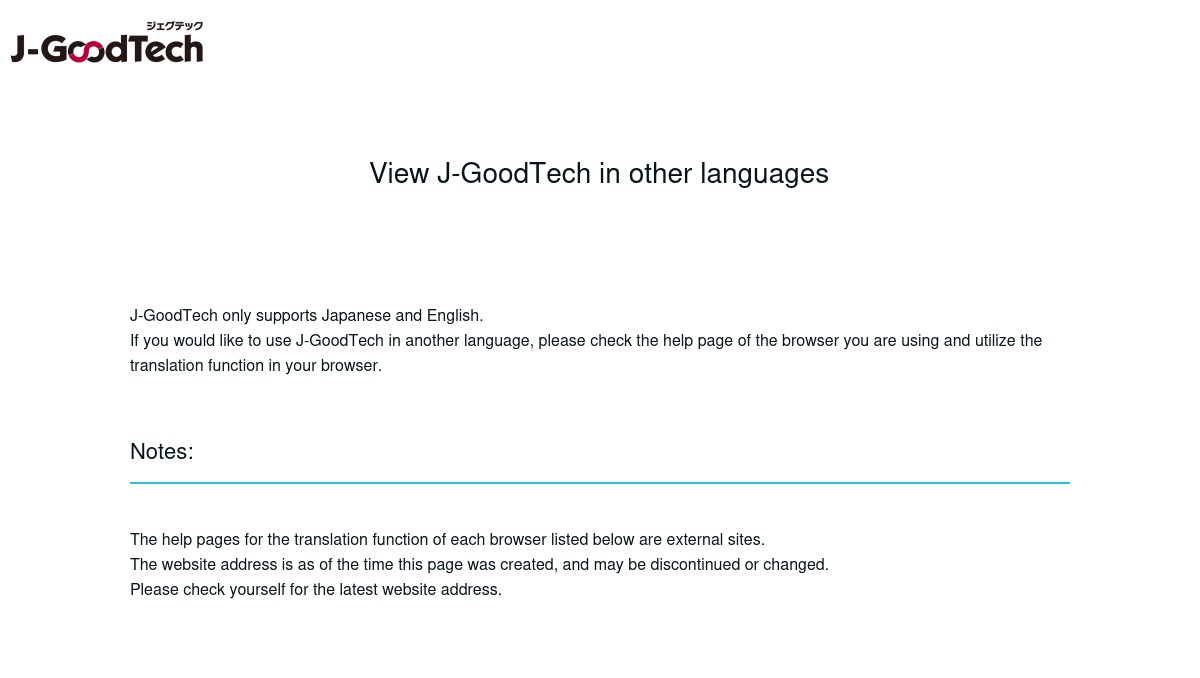 View J-GoodTech in other languages
