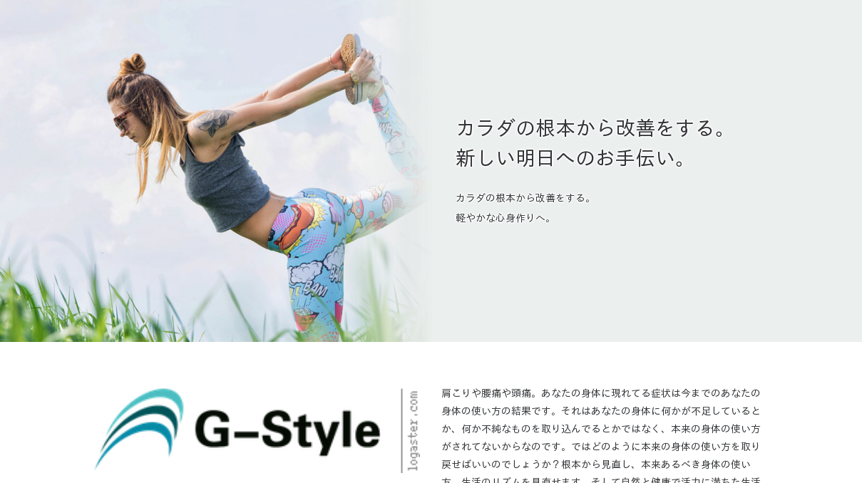 G-style