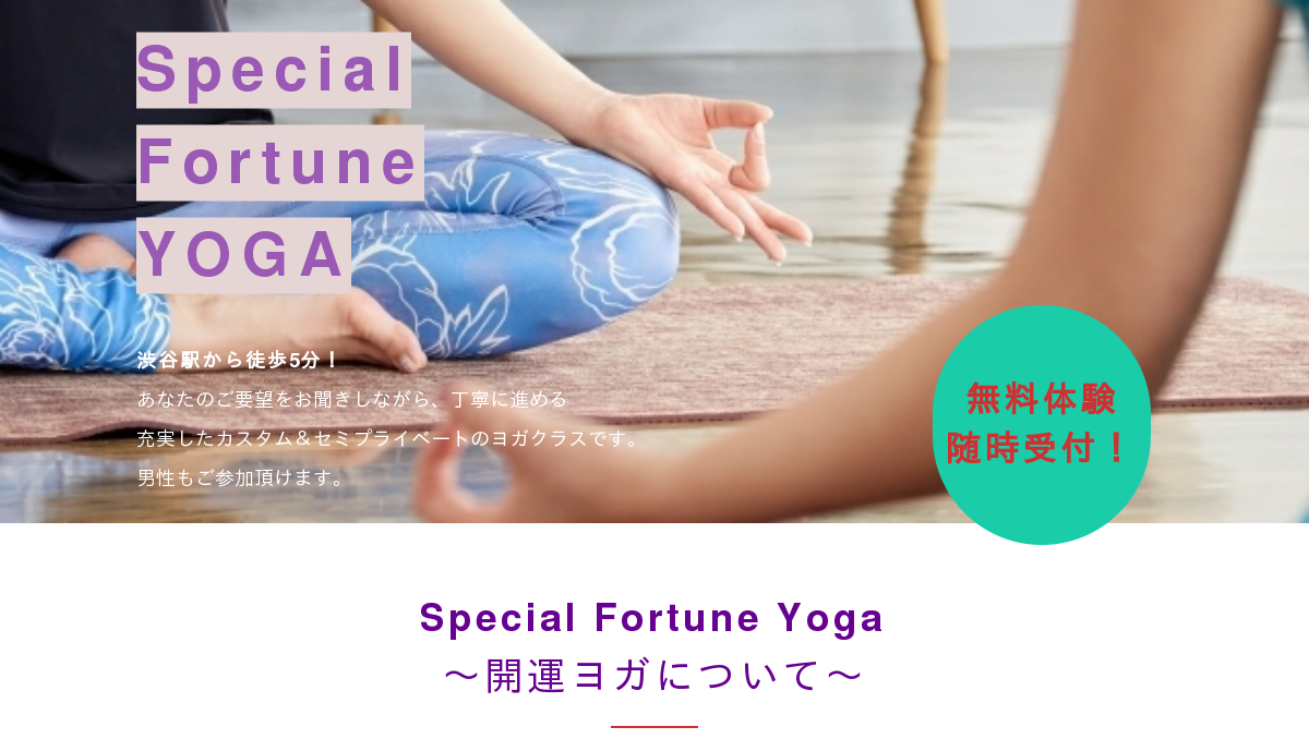 Special Fortune YOGA