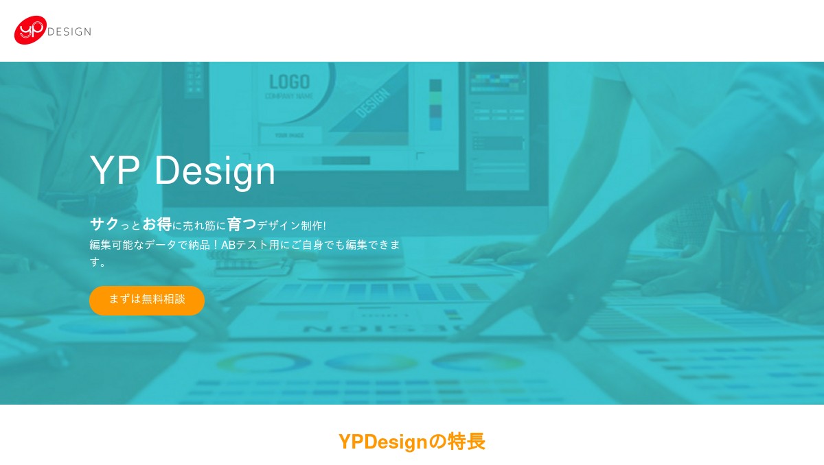 YP Design｜ワイピーデザイン