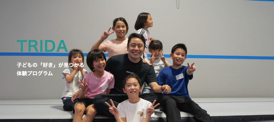 TRIDA