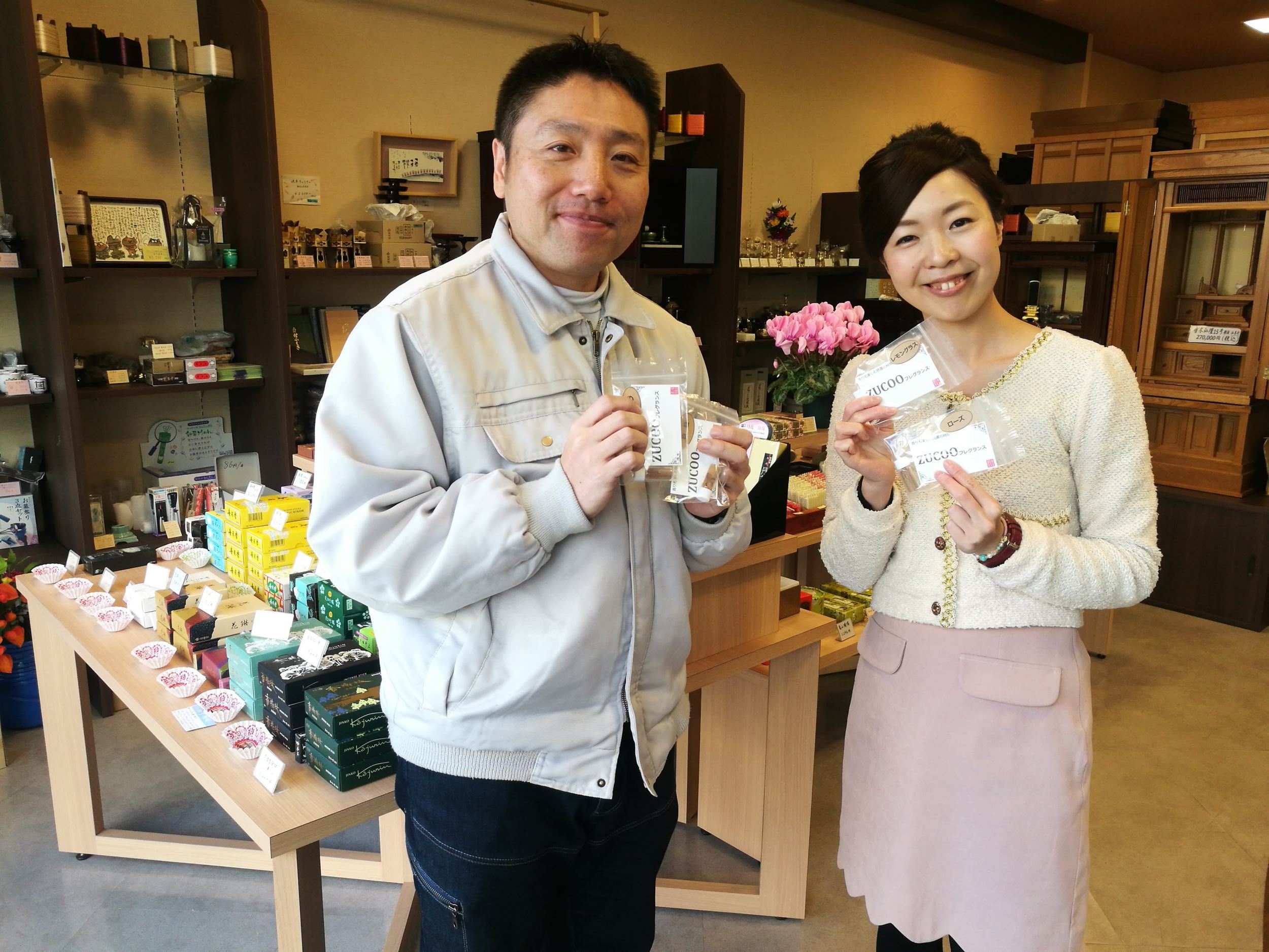 zucooフレグランス