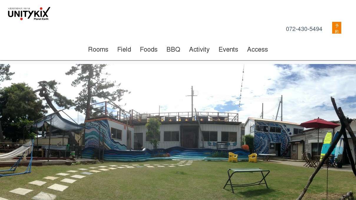 Unity Kix Beach Resort 二色の浜 BBQ バベキュー 関西空港 Osaka ：大阪府 貝塚市