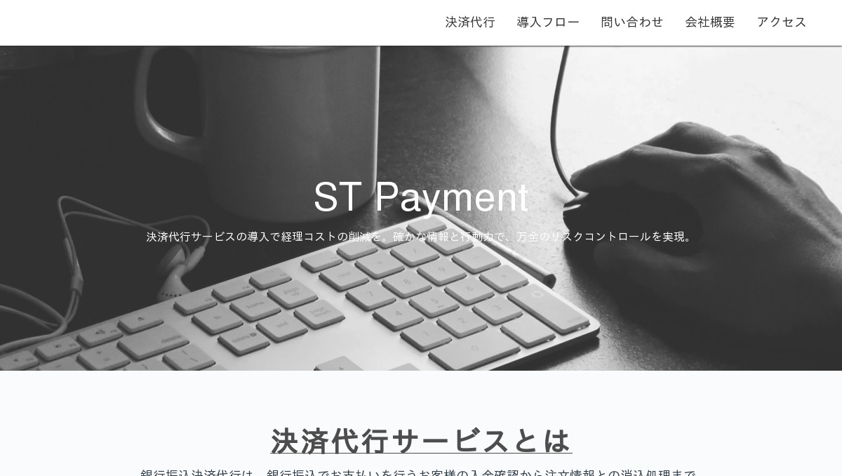 ST Payment