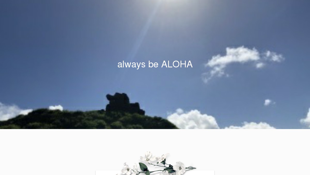 always be ALOHA