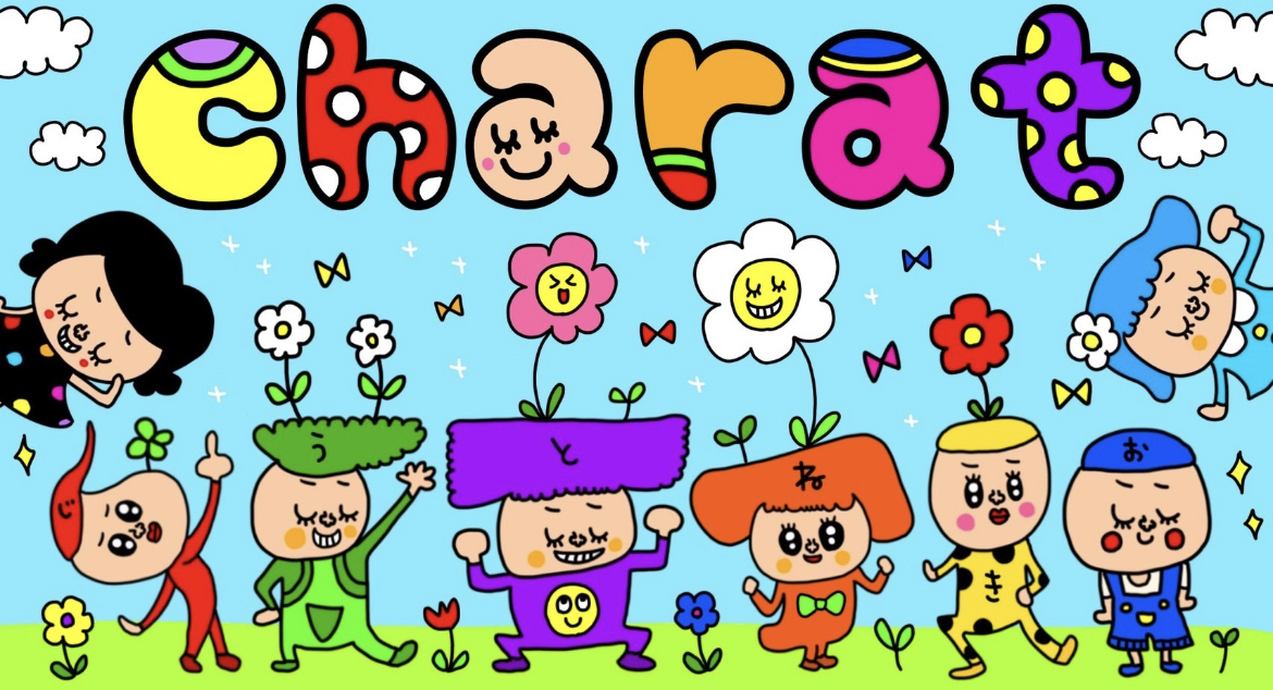 charat公式ホームページ
