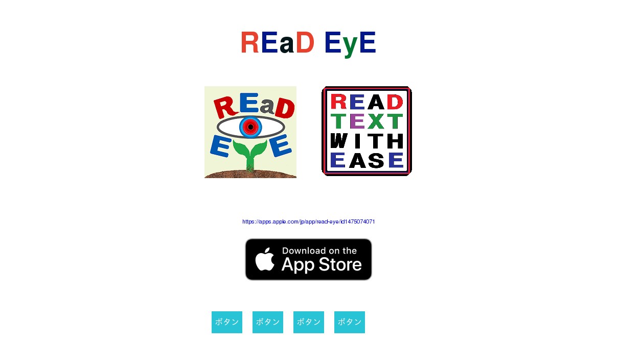 REaD EyE - Easy Reader in Eye Shape