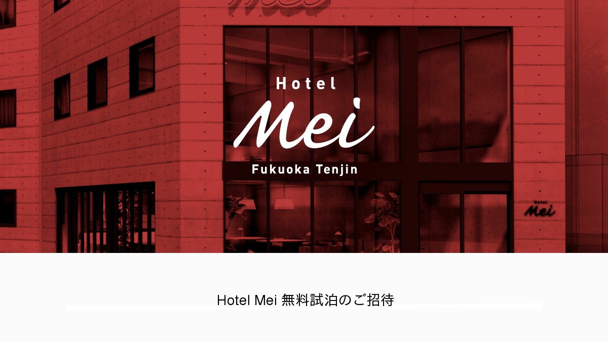 Mei Hotel