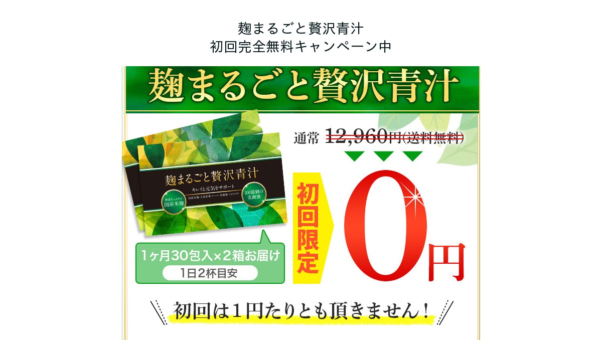 ルフラ(LEFURA) サプリが初回500円｜通販 最安値
