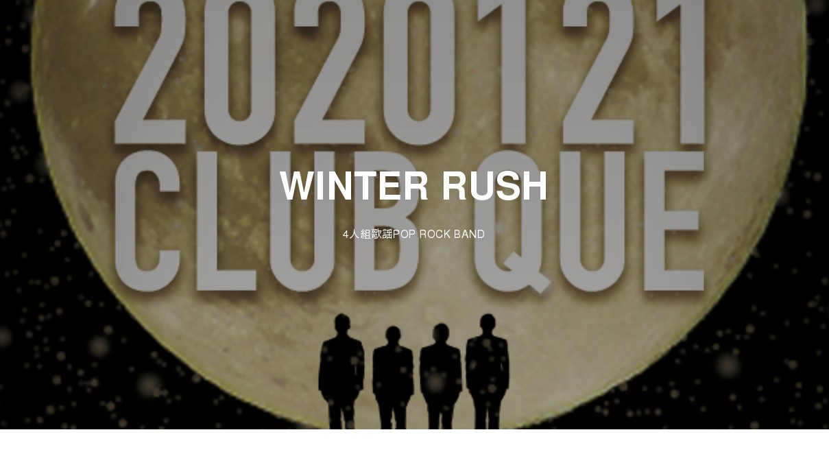WINTER RUSH