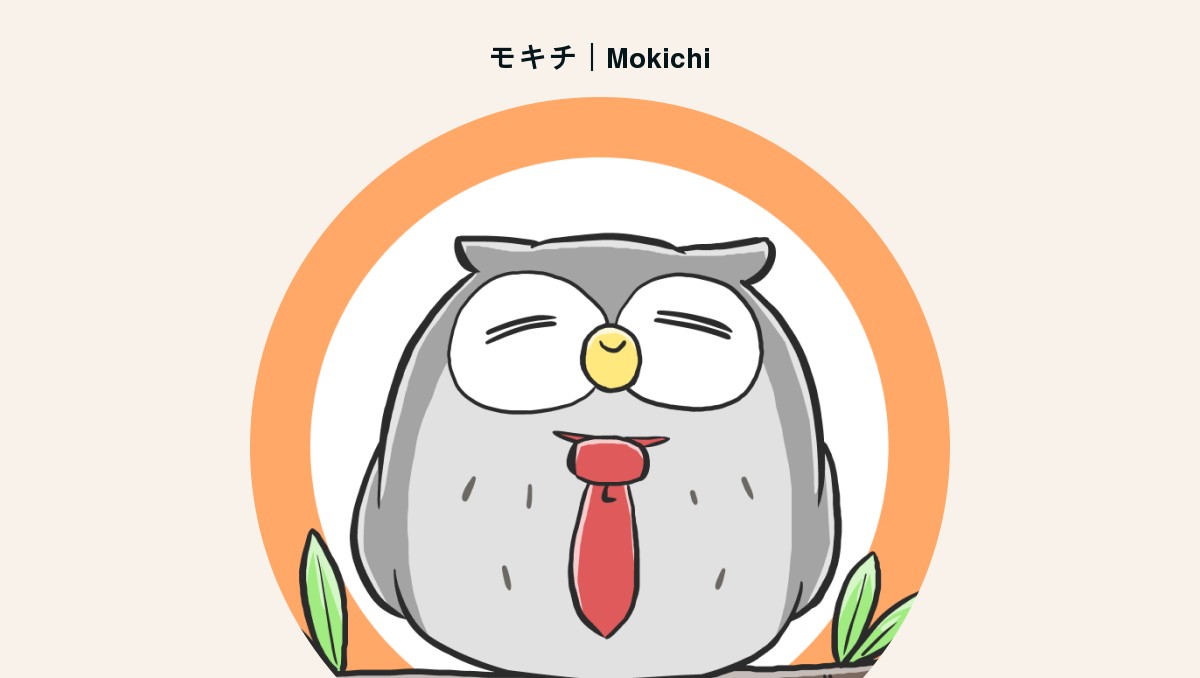 モキチの運営メディア