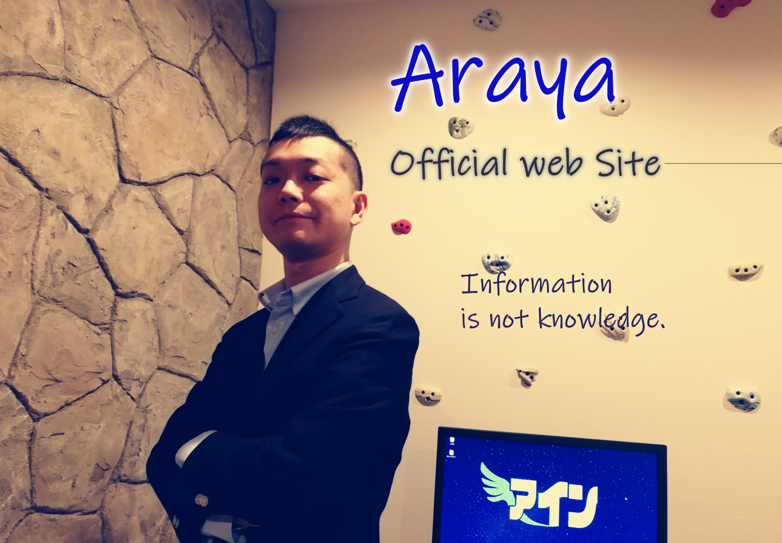 Araya Official webSite