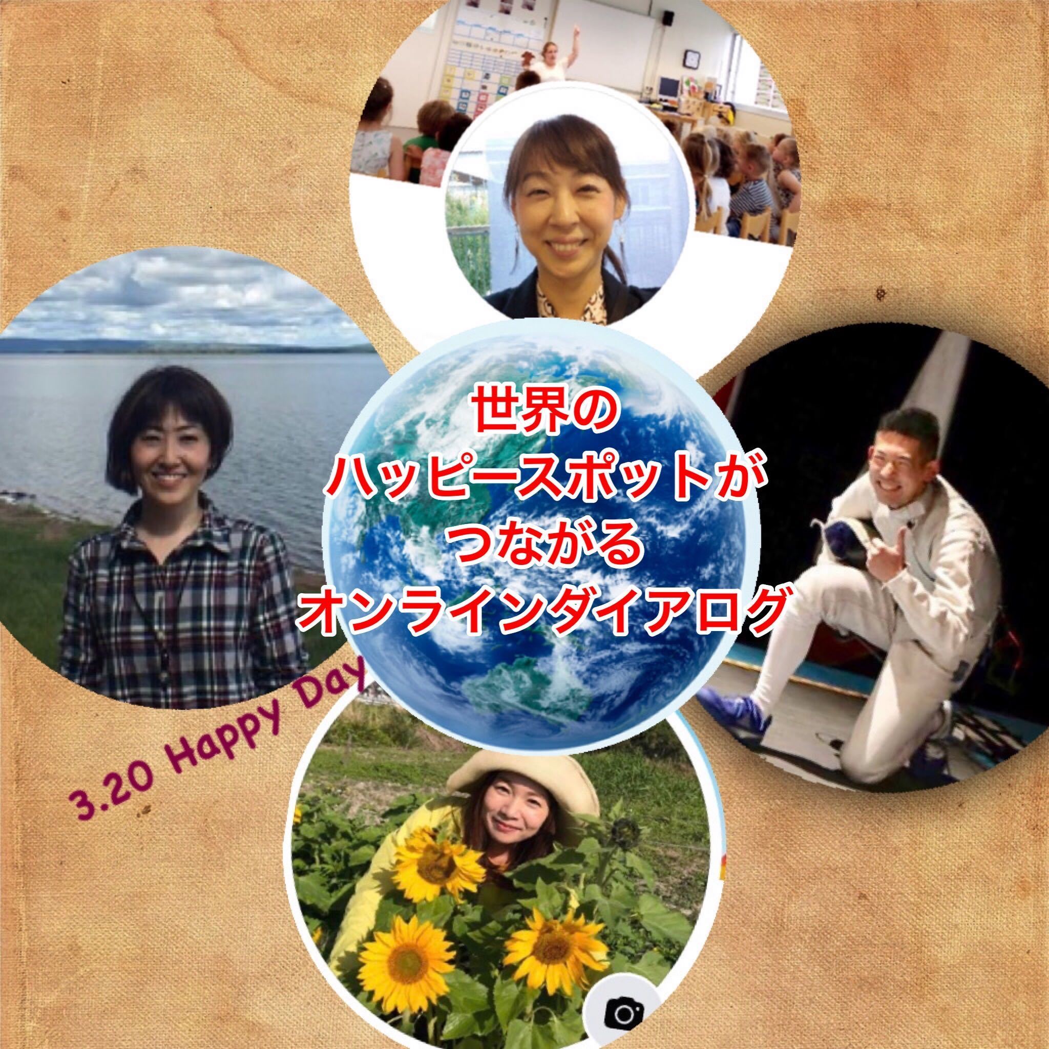 ONLINE Happy Day2020