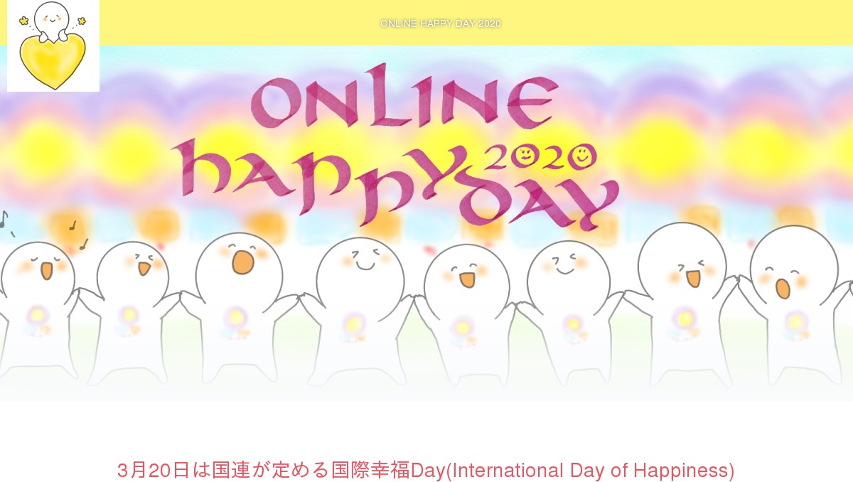 ONLINE Happy Day2020