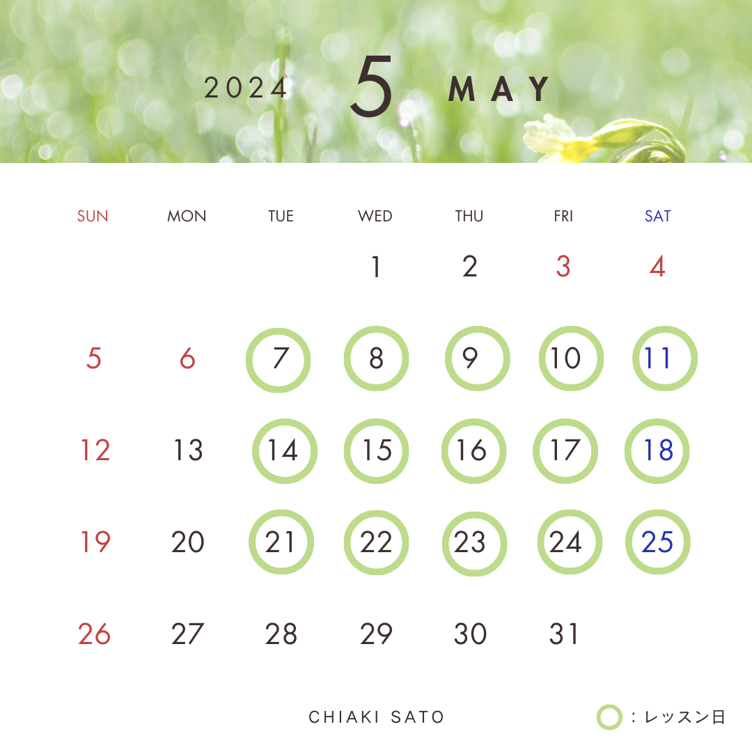 愛知県稲沢市正明寺のピアノレッスン Mele Harmony（Mele音楽教室）