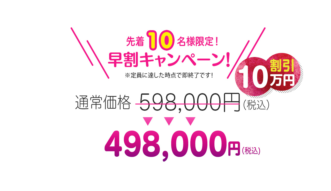 RYT500オンラインヨガ資格講座MAJOLI（マジョリ）